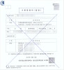 미국 비자신청용 가족관계증명서 기본증명서는 상세로 네이버 블로그